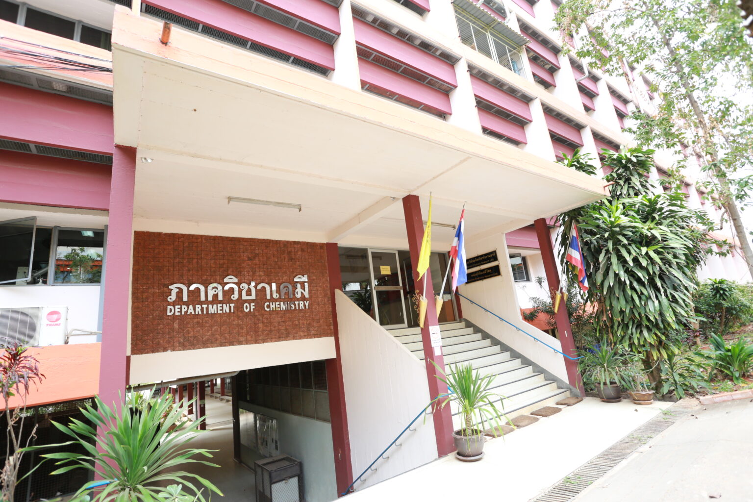 แผนผังคณะวิทยาศาสตร์ - SCi KKU