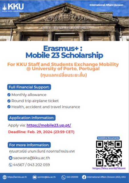 Erasmus+ : Mobile 23 Scholarship For KKU Staff and Students Exchange Mobility at University of ...