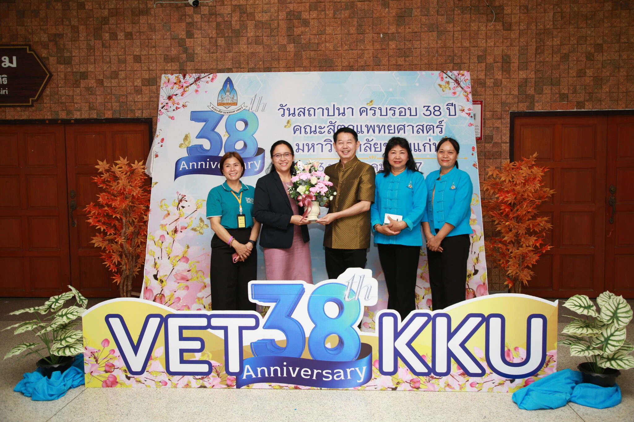 SCiKKU | คณะวิทยาศาสตร์ มหาวิทยาลัยขอนแก่น - Faculty of Science , Khon Kaen University