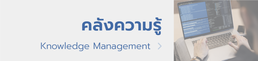 SCi KKU - Faculty of Science , Khon Kaen University