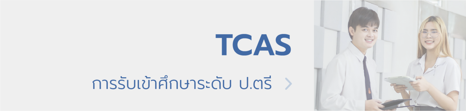 SCi KKU - Faculty of Science , Khon Kaen University